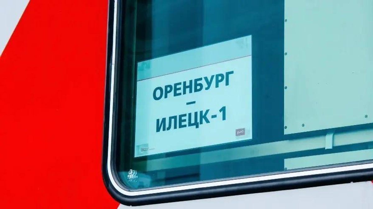 В Оренбуржье возобновят курсирование поезда до курорта «Соленые озера»