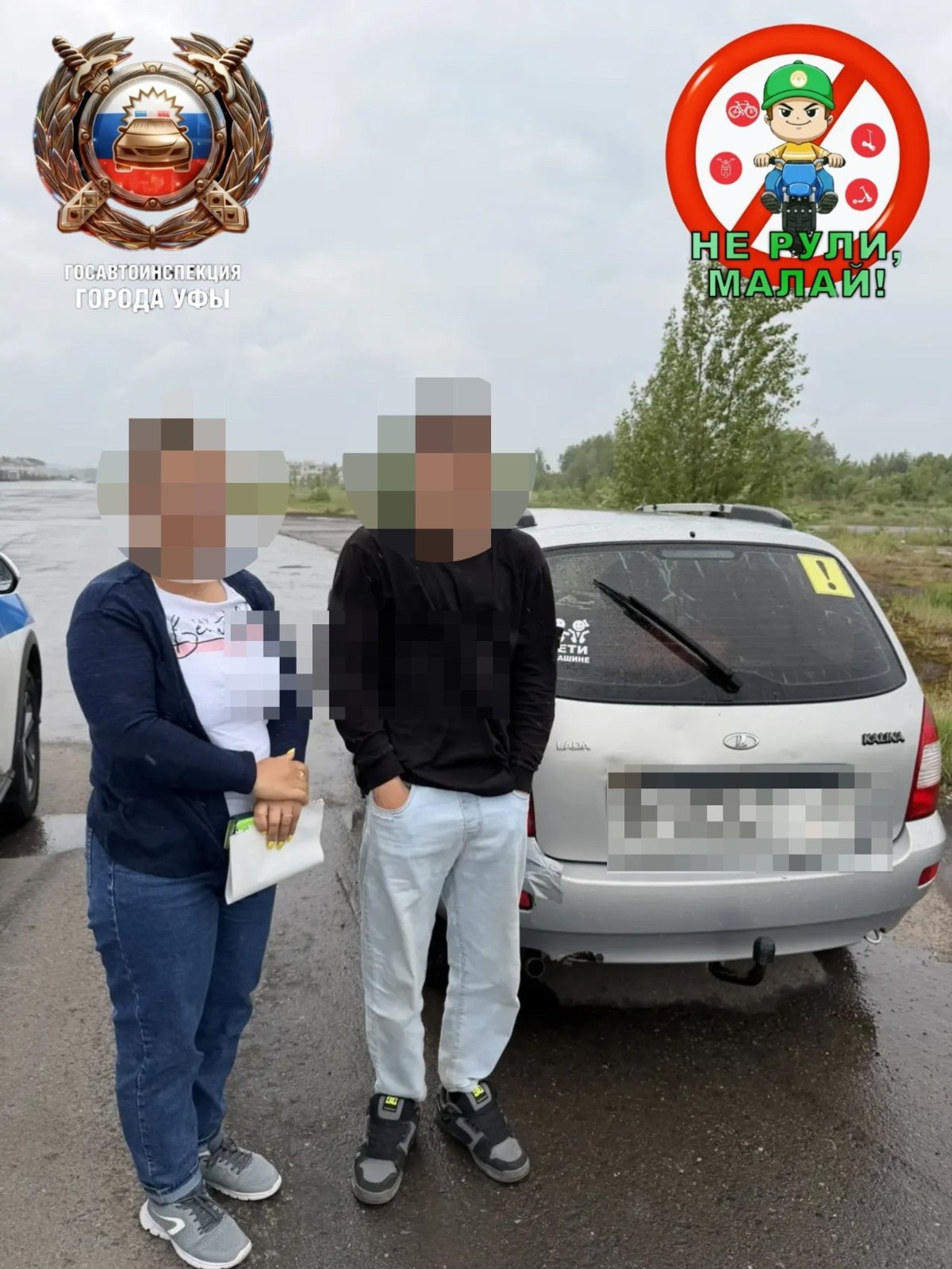 В Уфе родители ответят за подростка-водителя